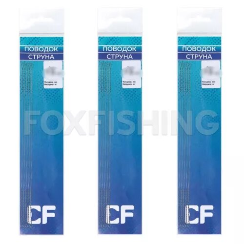 Поводки CF Струна Ультралайт 5 см 15 шт