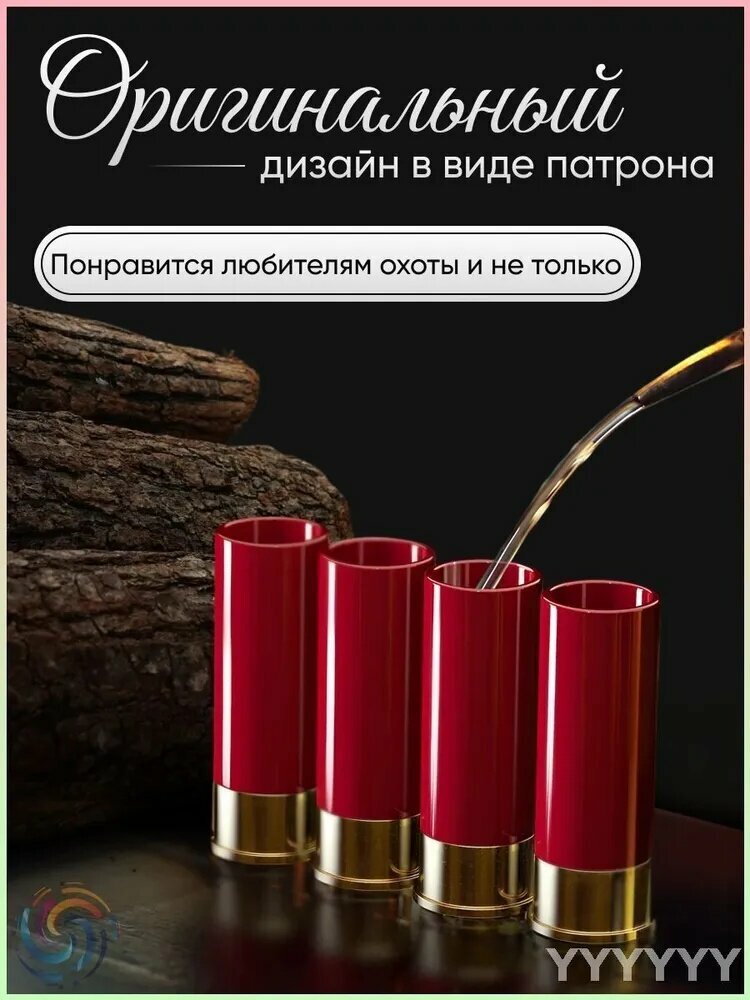 Рюмка, 50 мл — фото 1
