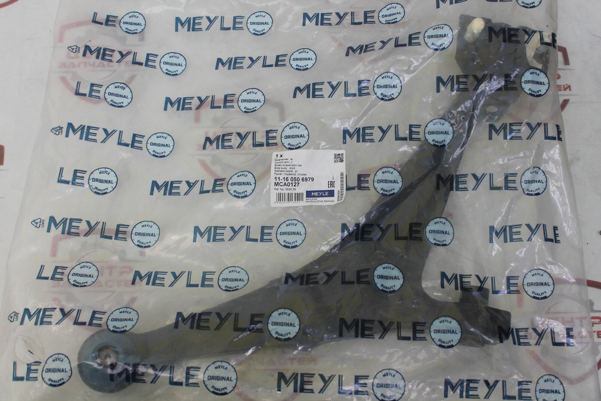 Рычаг подвески MEYLE 11160506979