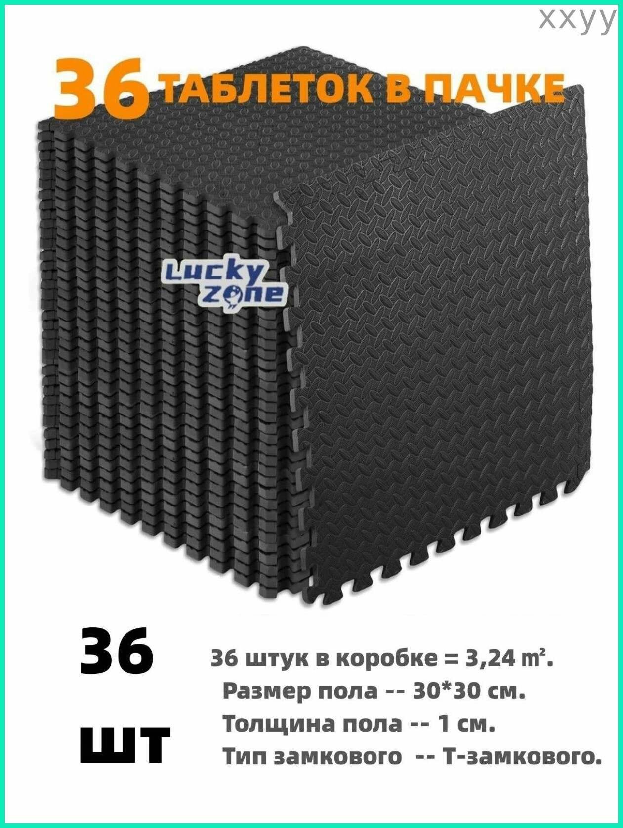 Эксклюзивный ламинат пвхпопулярен осенью