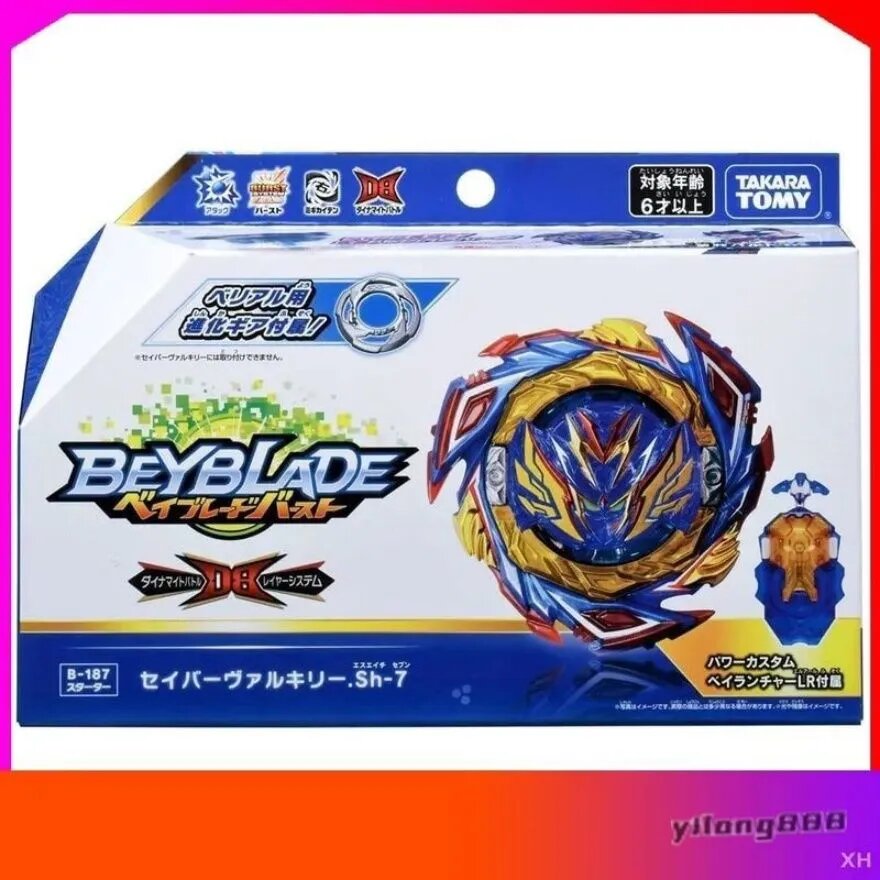 Эксклюзивный лаунчер с волчком Savior Valkyrie B187 от Takara Tomy