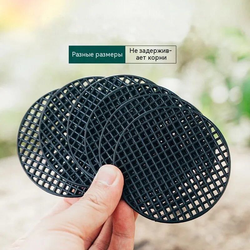 Коврик для растений 10 шт