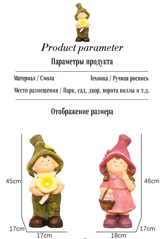 Фигурка садовая Один мальчик 45 см из смолы для газона светло-зеленая — фото 1