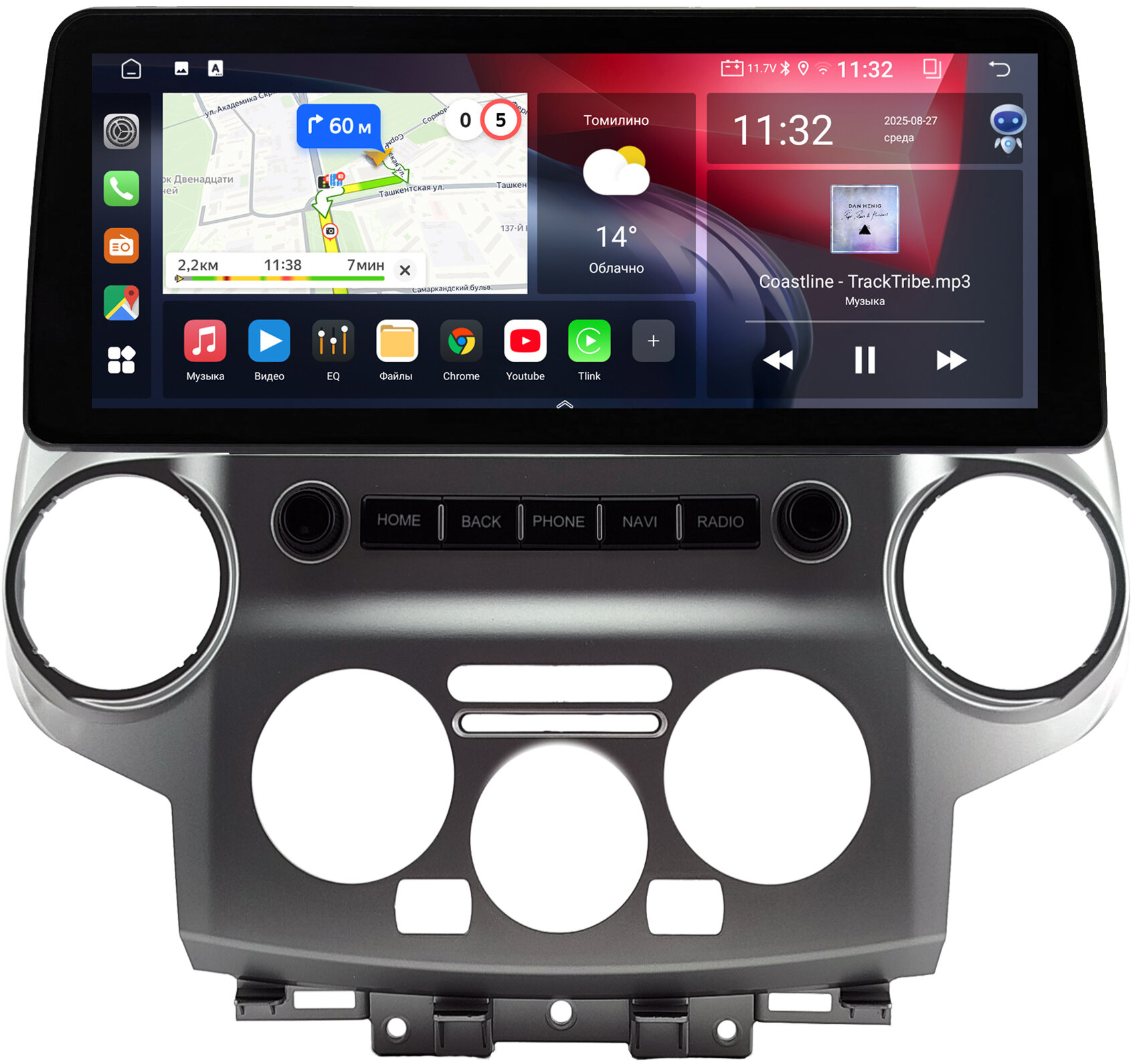 Штатная магнитола Nissan NV200 2009-2024 (серебряная) 12.3 дюйма Canbox GTR1233-0797 Android 10 (CarPlay, 4/64, DSP, QLed) BMW Style