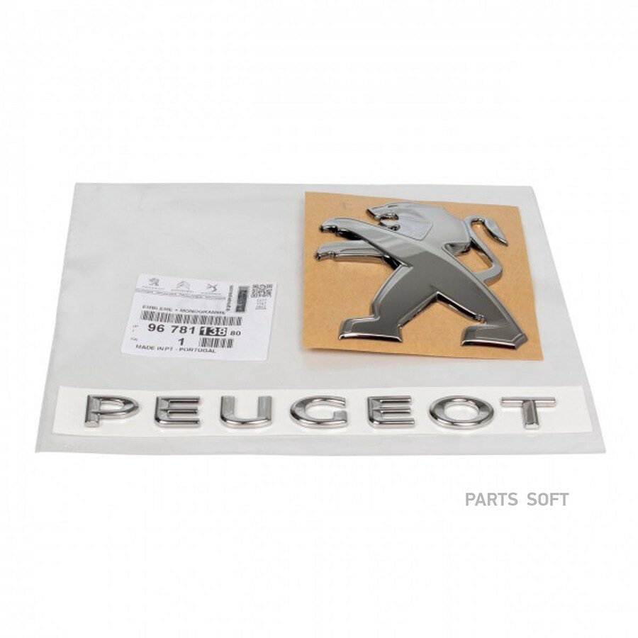 Эмблема от официального дистрибьютора, PEUGEOT-CITROEN, артикул 9678113880