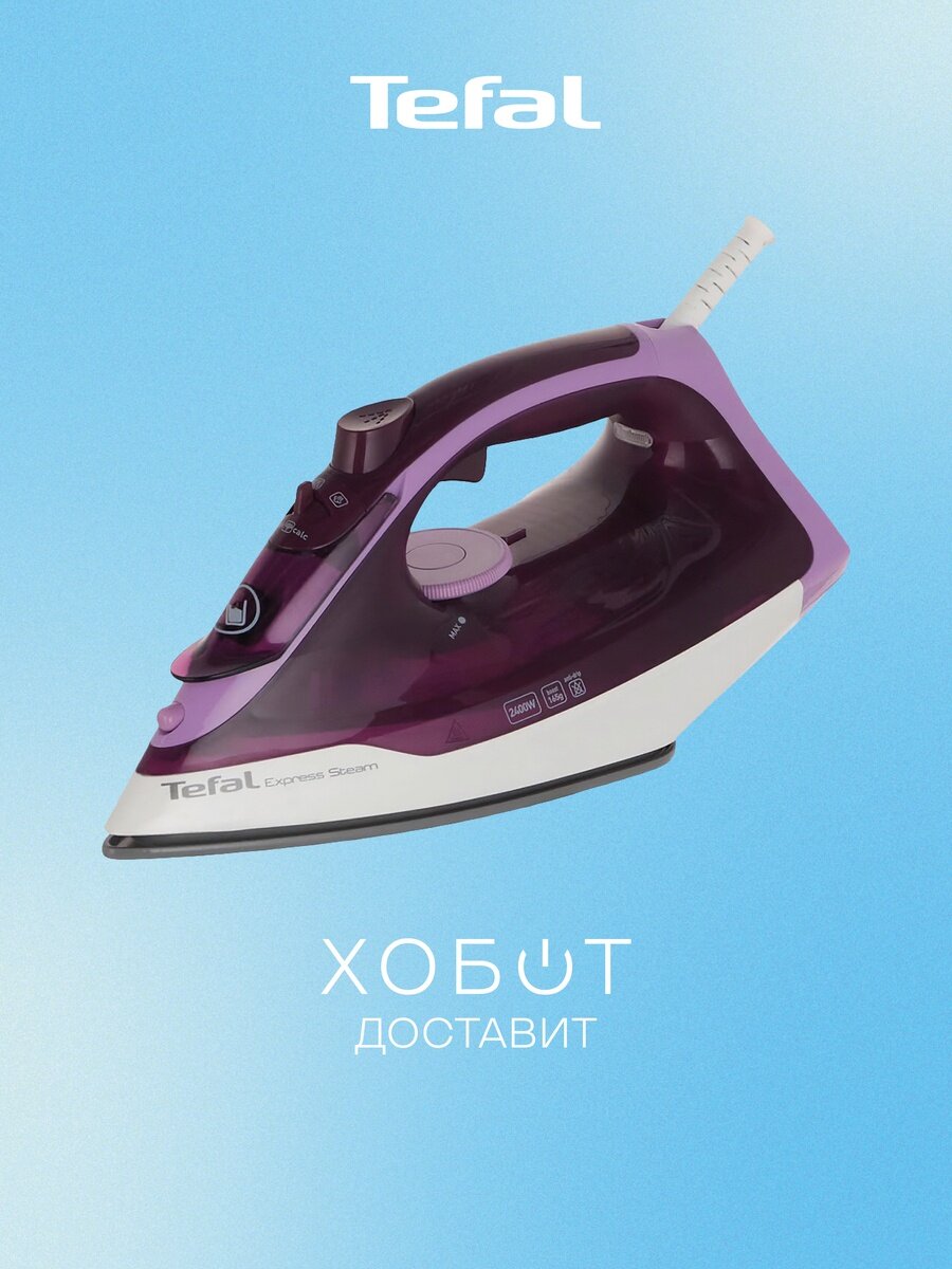 Утюг Tefal FV2836