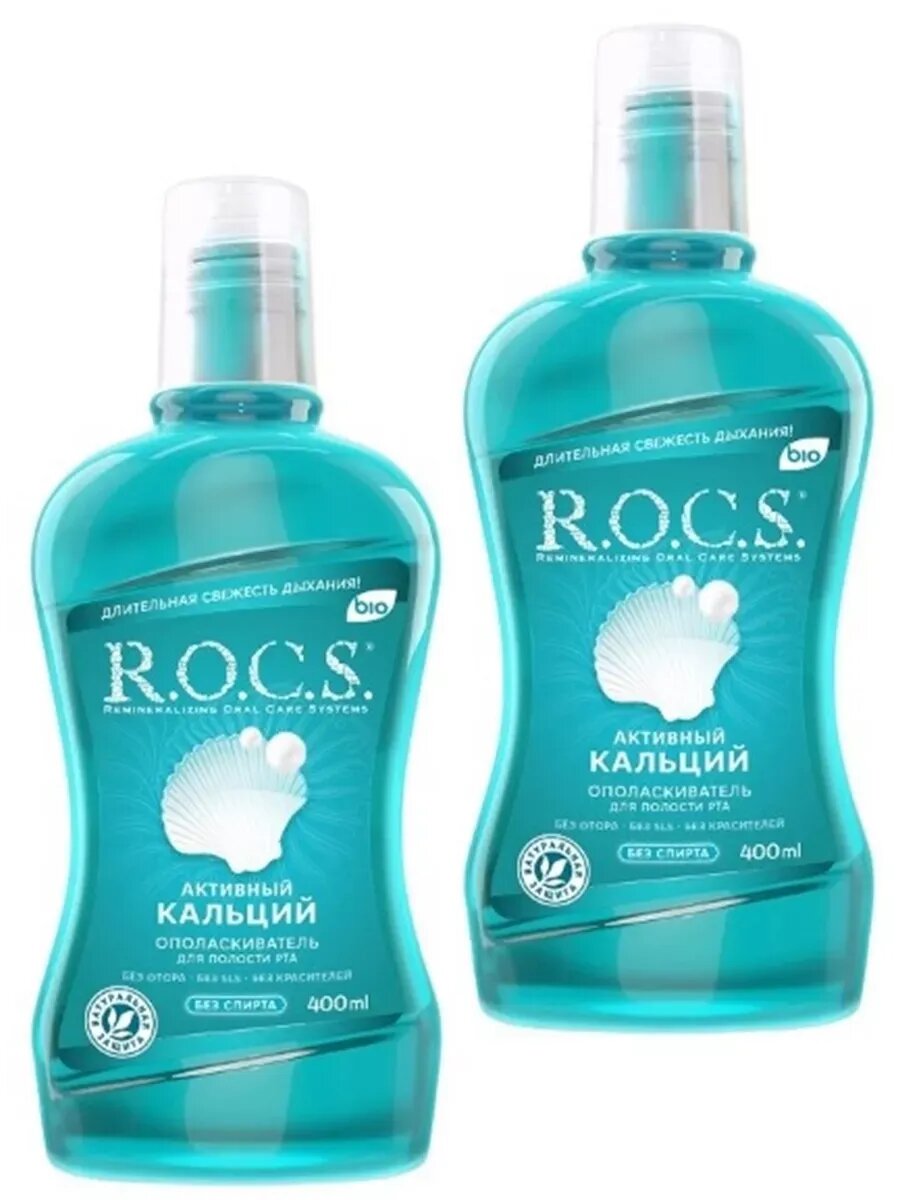 Ополаскиватель Активный кальций 2 шт