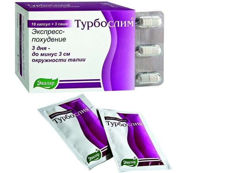 Биологически активная добавка Эвалар "Турбослим" экспресс похудение