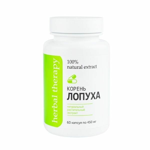 Биологически активная добавка Алфит растительный экстракт корень лопуха, № 60