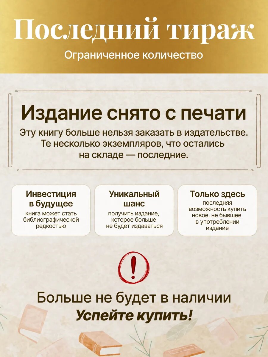 Solutions Intermediate Student's Book | Интересные для учащихся темы. — фото 1