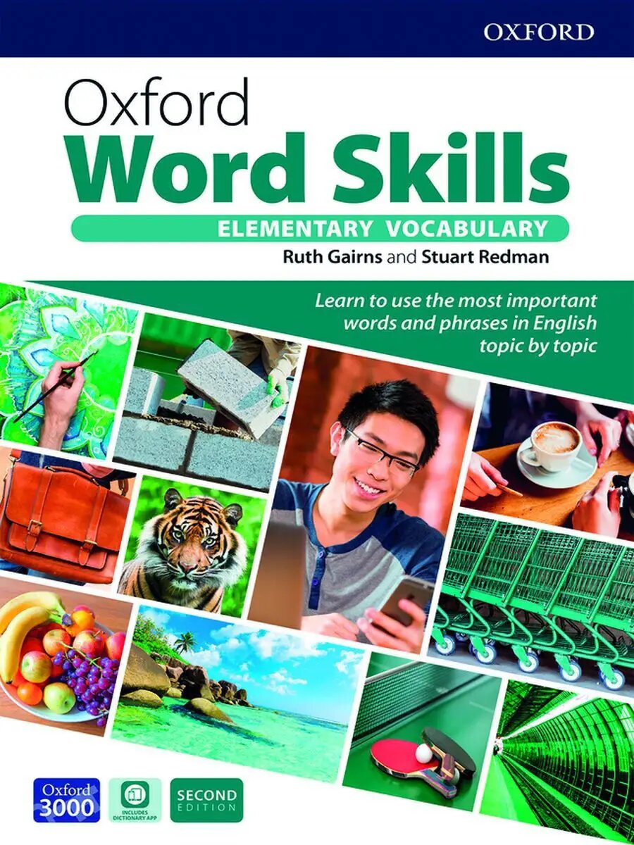 Oxford Word Skills Elementary учебник с ответами | Охватывает более 2400 слов и фраз.