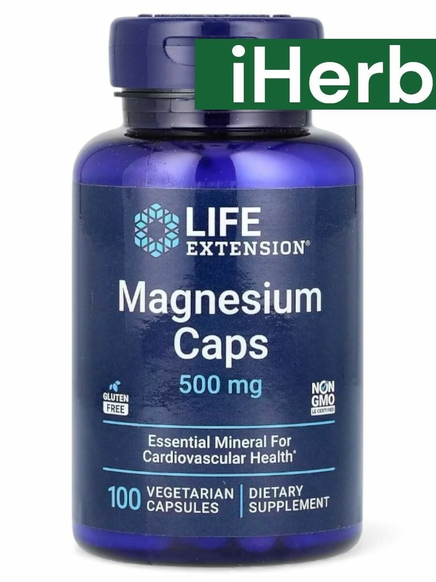 Магний в капсулах, 500 мг