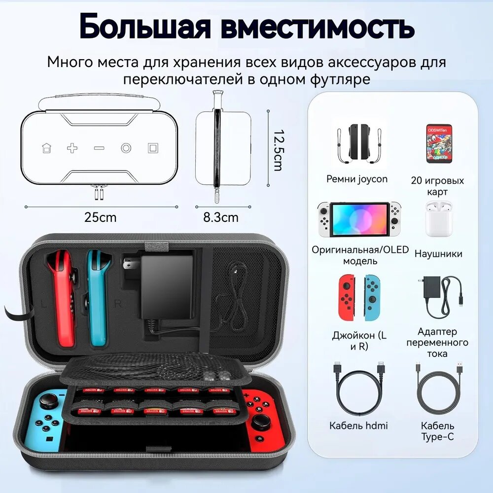 Черный + красный чехол для Nintendo Switch / Switch OLED из искусственной замши и поликарбоната — фото 1