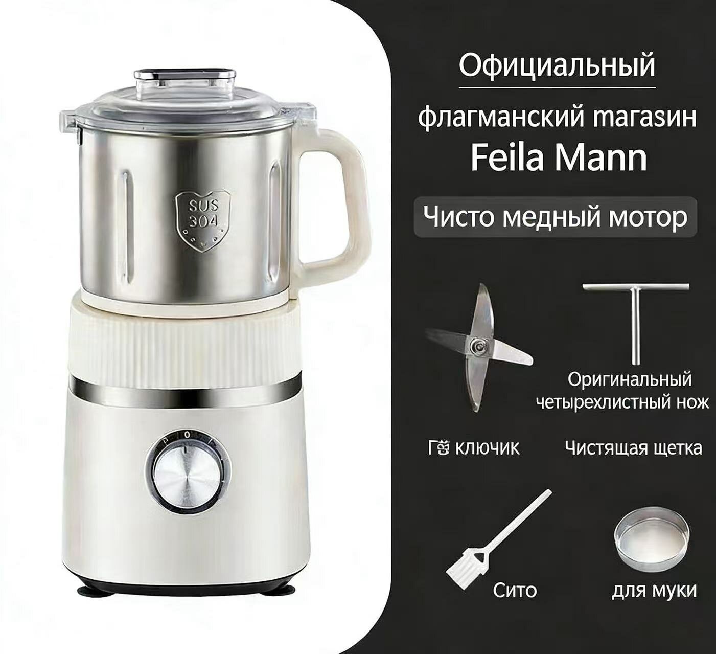 Универсальная электрическая мельница для дома, сухое и мокрое измельчение, для зерен, трав, детского питания, белая, 500 Вт