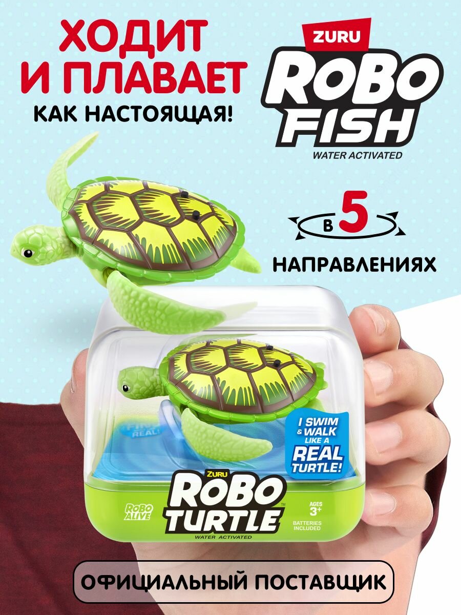 Интерактивная плавающая черепаха ZURU Robo Turtle Alive 7192 зеленая