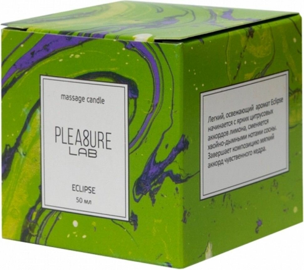 Массажная свеча Pleasure Lab ECLIPSE цитрус 50 мл.