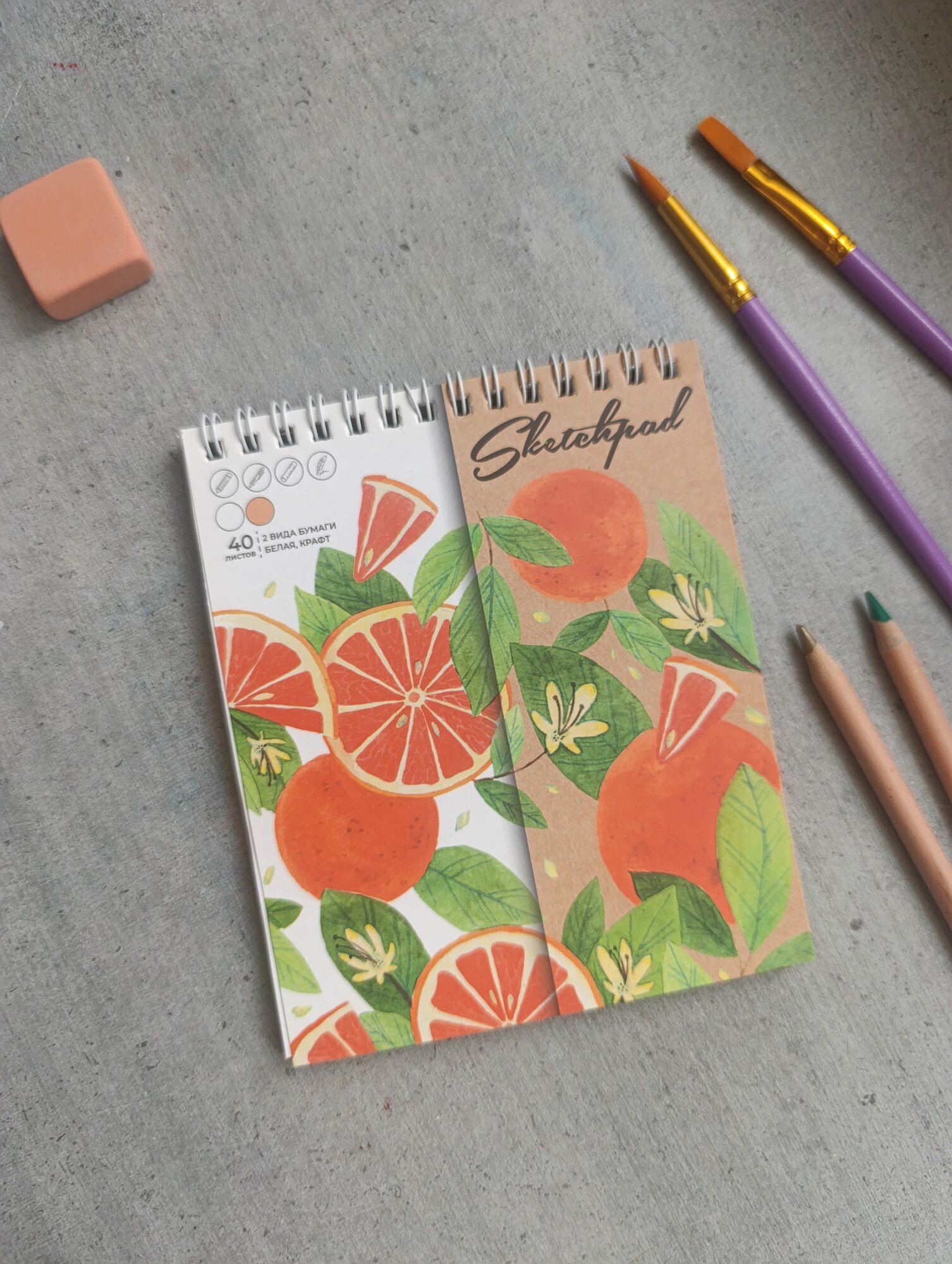 Скетчпад 40 л, гребень, белый офсет+крафт жёсткая подложка