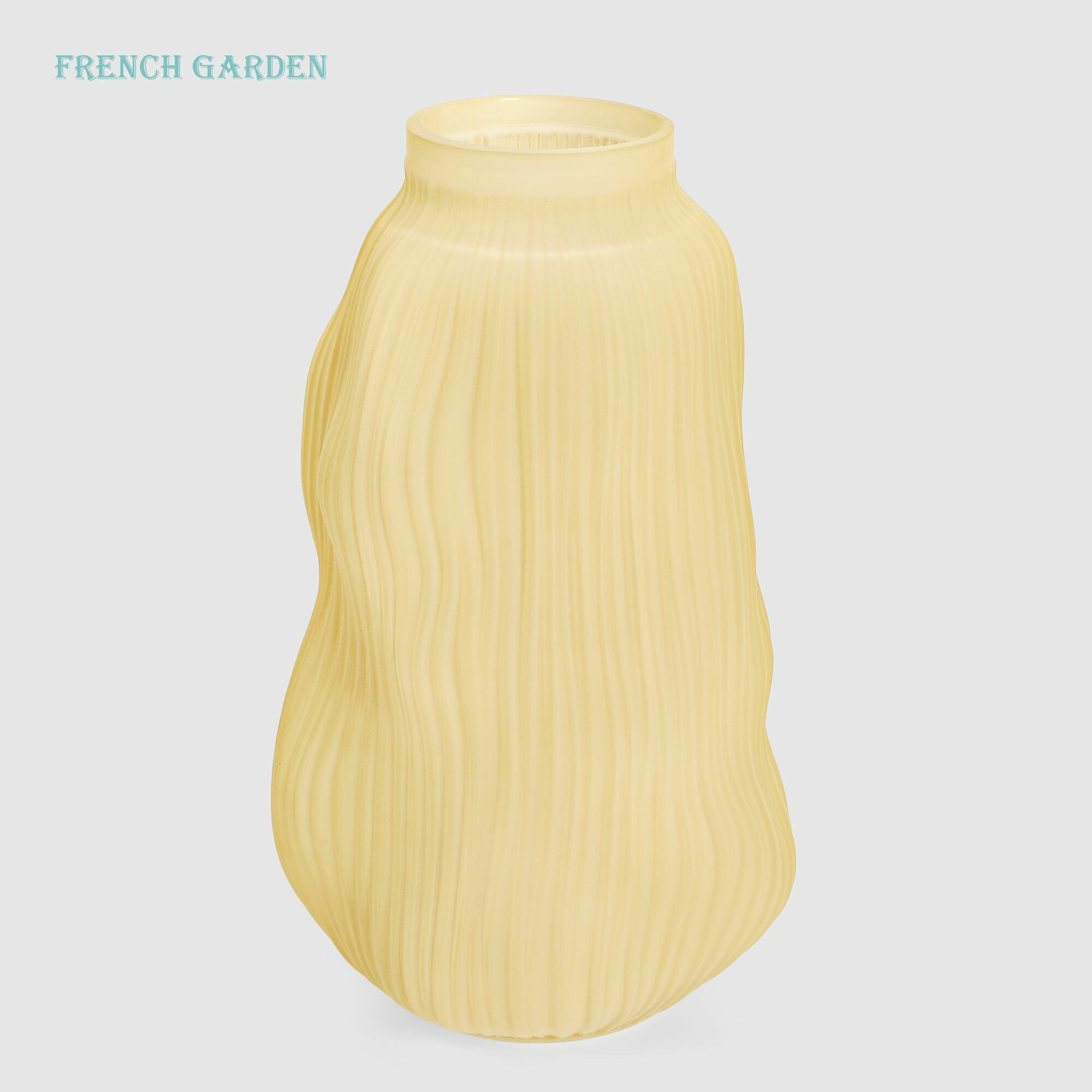 Ваза для цветов French garden стекло, Светлый янтарь 32,5 см
