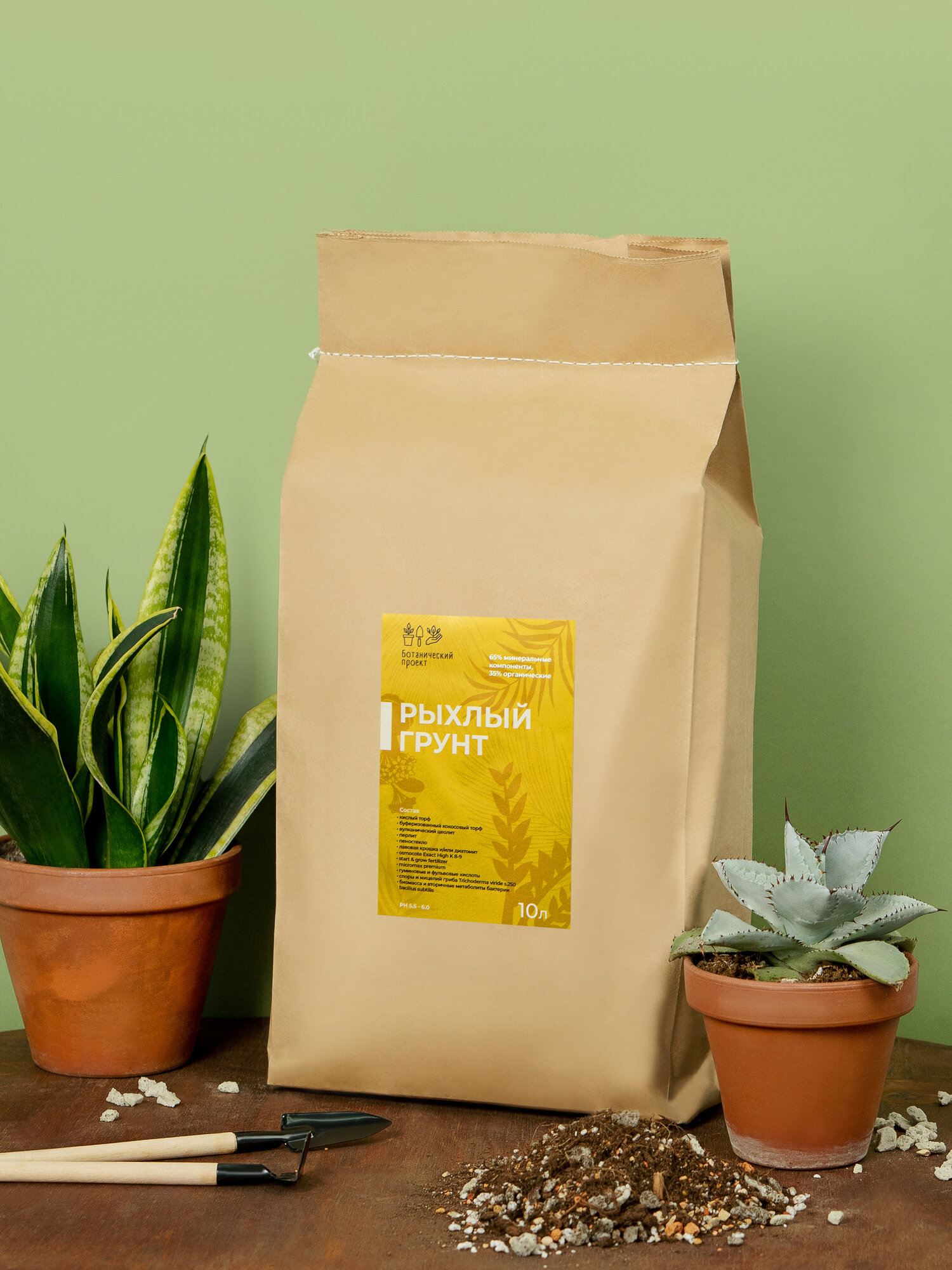 Готовый рыхлый грунт для растений от Ботанического Проекта 10л.