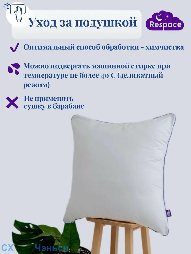 Подушка Пуховые подушки 70х70 70x70 см, Средняя жесткость, Эвкалиптовое волокно