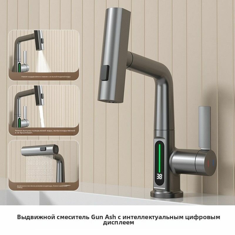 Интеллектуальный выдвижной кран с подсветкой, двойное управление подачей горячей и холодной воды, керамический сердечник клапана, чувствительный к температуре 6 цветов, клапан длиной 40 см