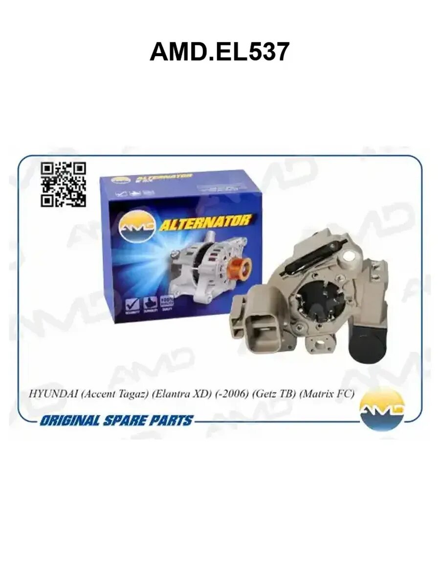 AMDEL537, Реле-регулятор