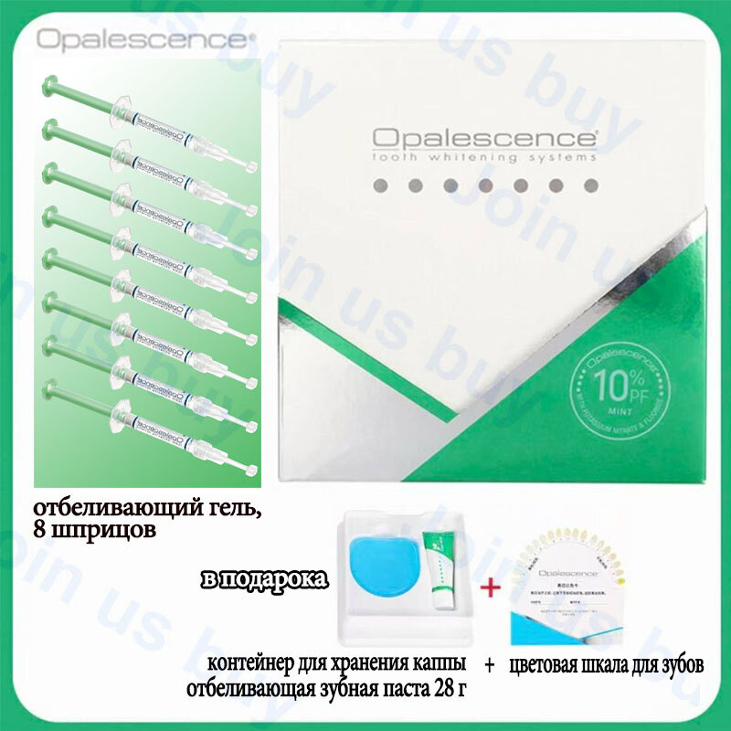 Opalescence PF 10 % гель для домашнего отбеливания зубов, мята, 8 шприцов по 1,2 мл
