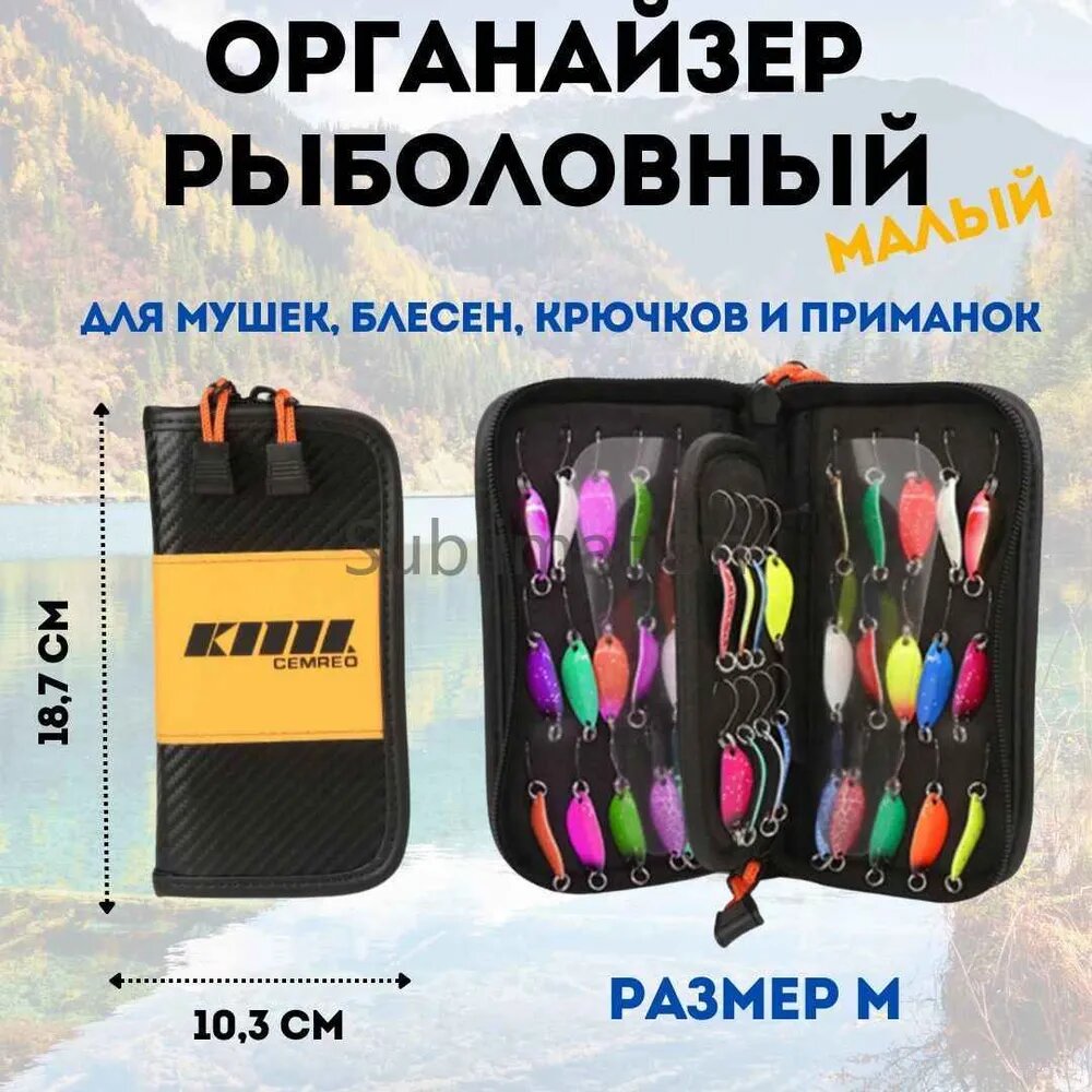 Органайзер рыболовный CEMREO для блесен, крючков, приманок, размер M