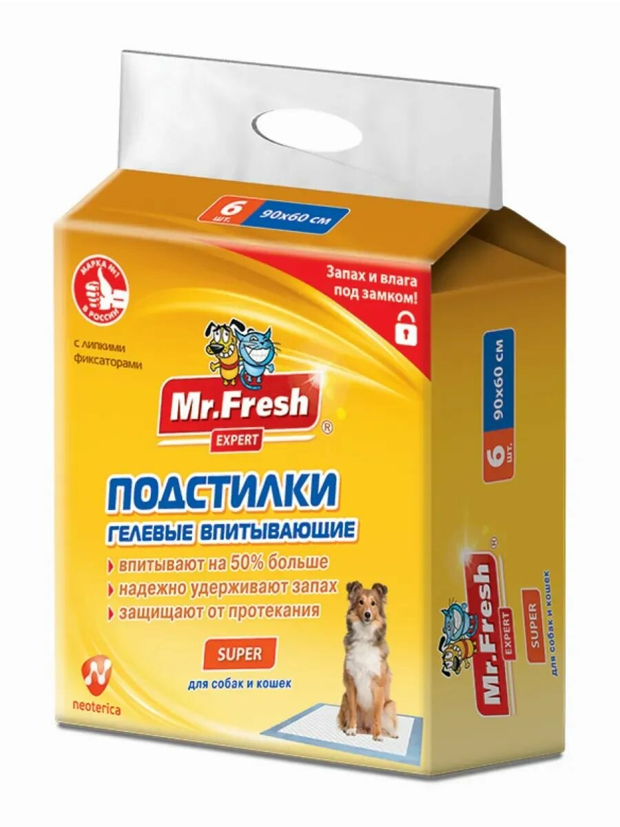 Пеленки для кошек и собак впитывающие 90х60 6шт