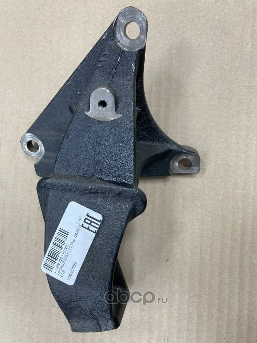 Кронштейн опоры двигателя ВАЗ 11189 Vesta, Largus LADA 1118