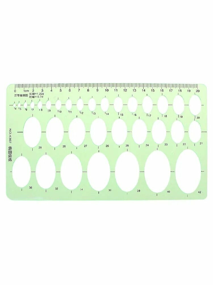Эллипсы Трафарет, Линейка для рисования,1 шт.