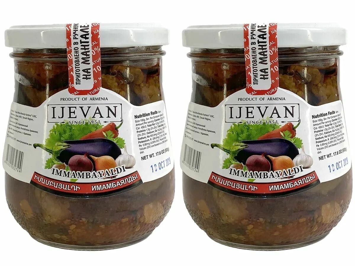 Имам Баялды Иджеван IJEVAN 500г, 2шт
