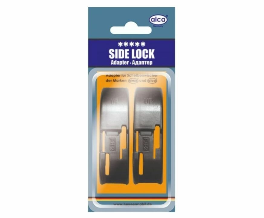 Адаптеры для щеток с боковым замком SIDE LOCK 2 шт Alca 300120