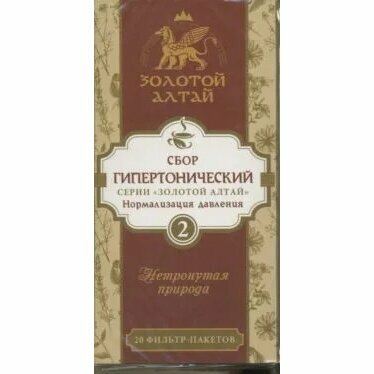 Гипертонический сбор №2 Золотой Алтай нормализация давления фильтр-пакеты 1,5 г 20 шт. е