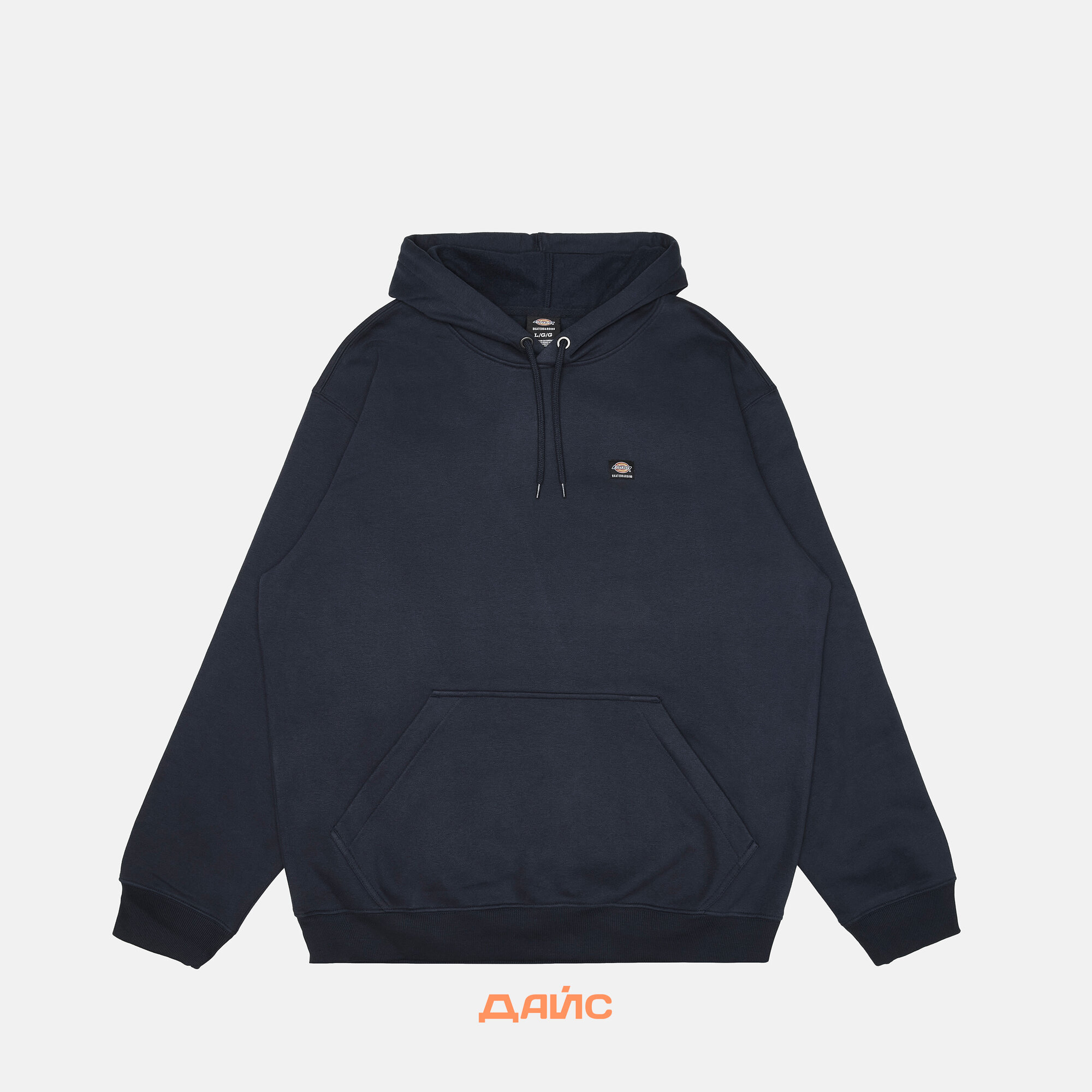 Толстовка Skateboarding Logo