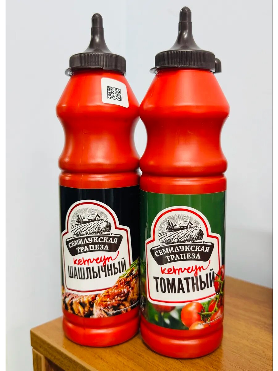 Кетчуп 2 штуки по 450 грамм набор микс вкусов