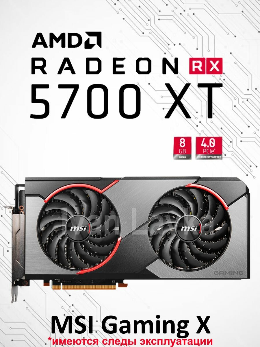 Видеокарта AMD Radeon RX 5700 XT 8Gb