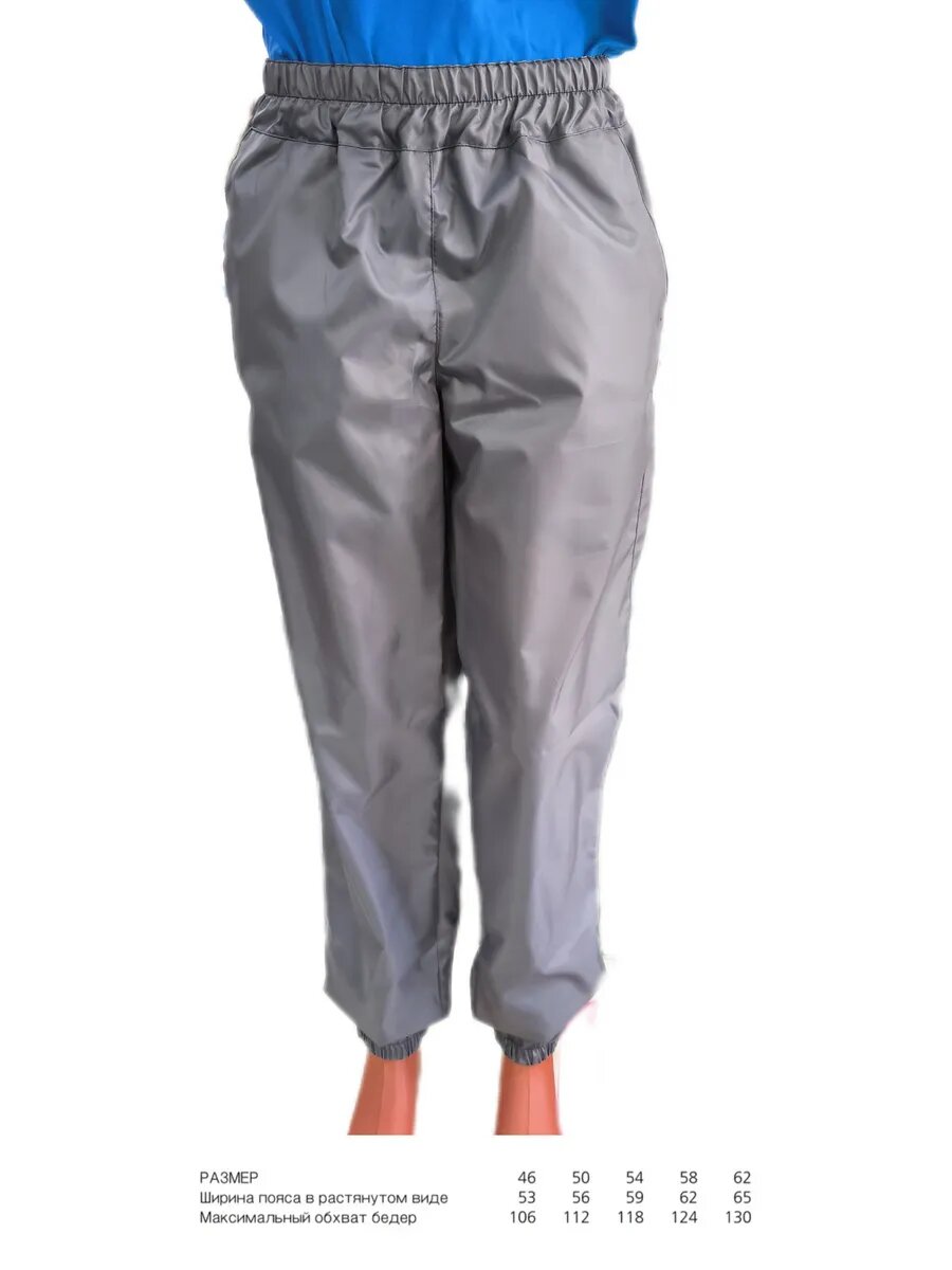 Брюки джоггеры