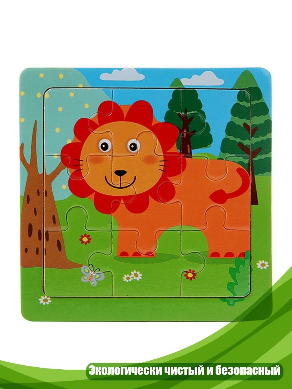 Деревянный пазл для дошкольников, Лев