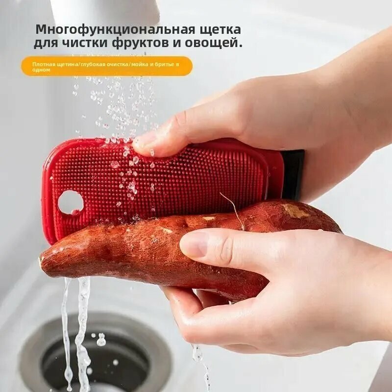 Протирка овощей, фруктов, ягод