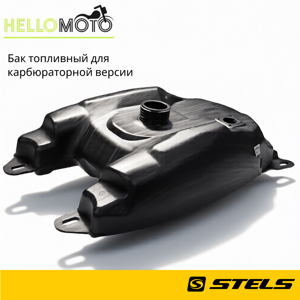 Бак топливный для карбюраторной версии Stels Leopard 500 / 600