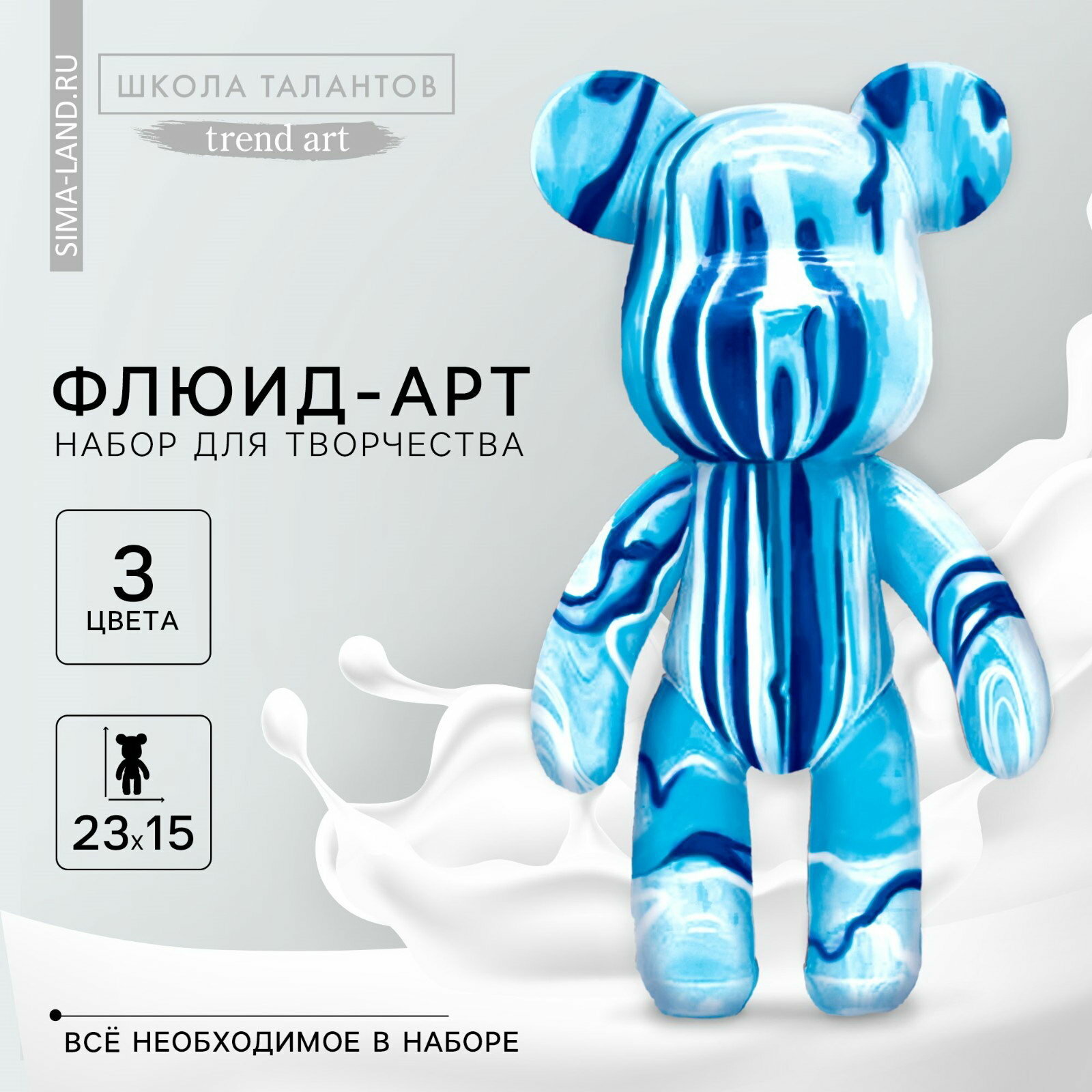 Рисование акрилом на пластиковой фигурке "Мишка", голубой, набор для творчества Флюид-арт