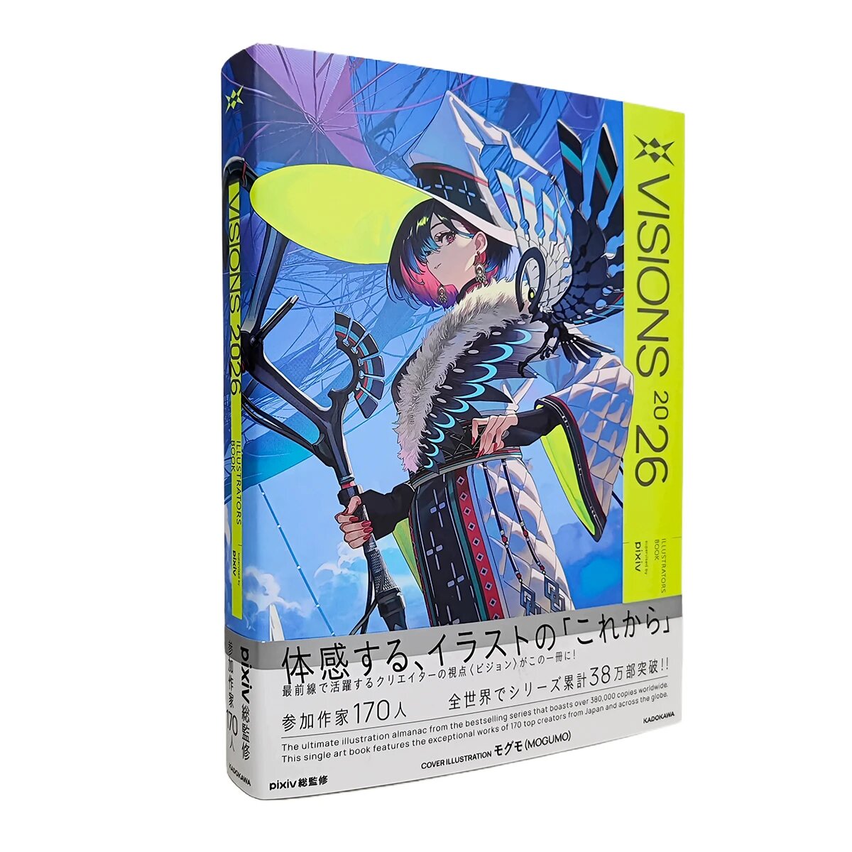 VISIONS 2026 Art Book