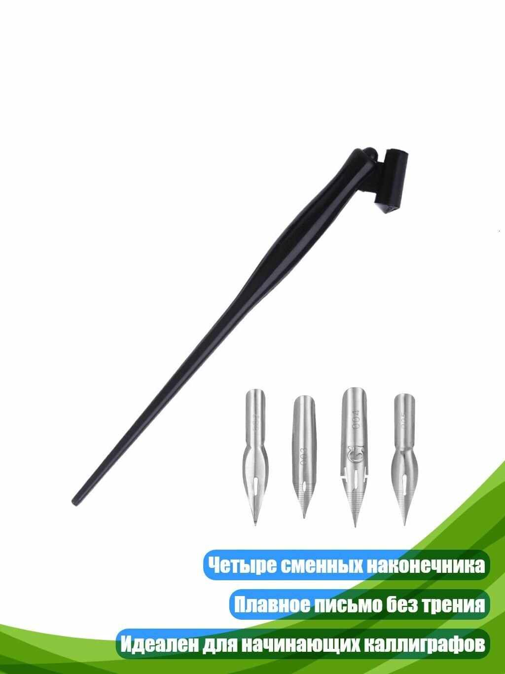 Косой держатель для перьевого пера