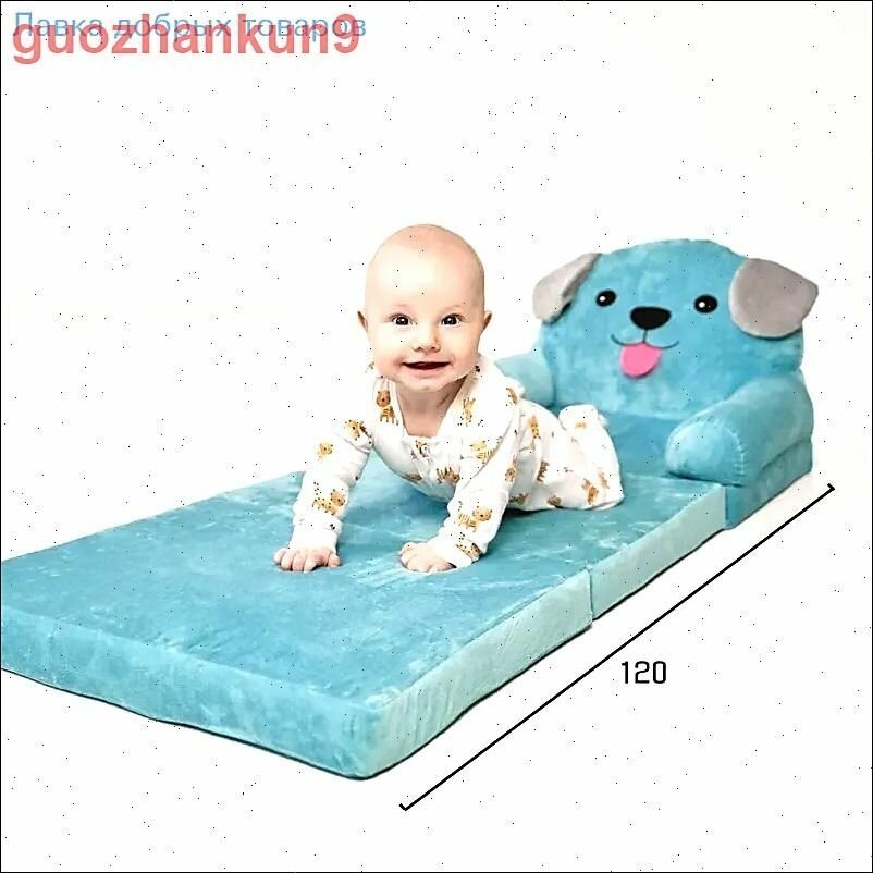 Кресло детское,50х40х50см