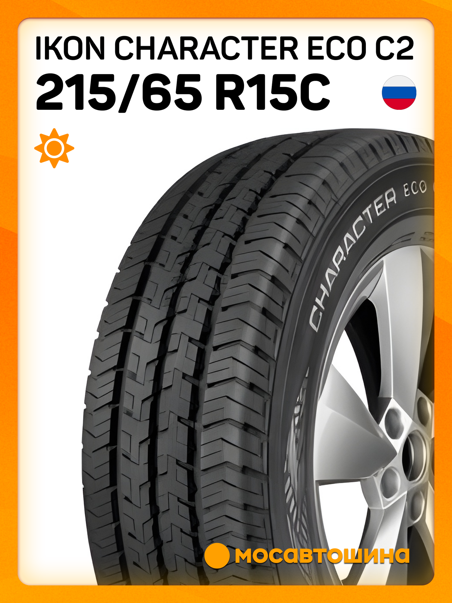 Летние автомобильные шины Ikon Character Eco C2 215/65 R15C 104/102T