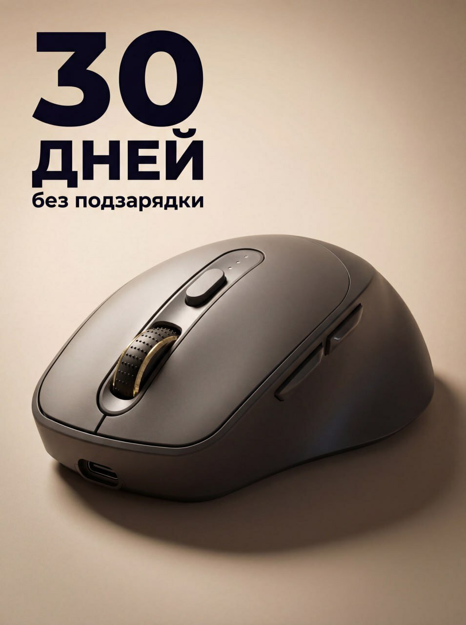 Мышь Wolf X7, Bluetooth + 2.4GHz, аккумулятор, тихая, 4000 DPI, коричневая