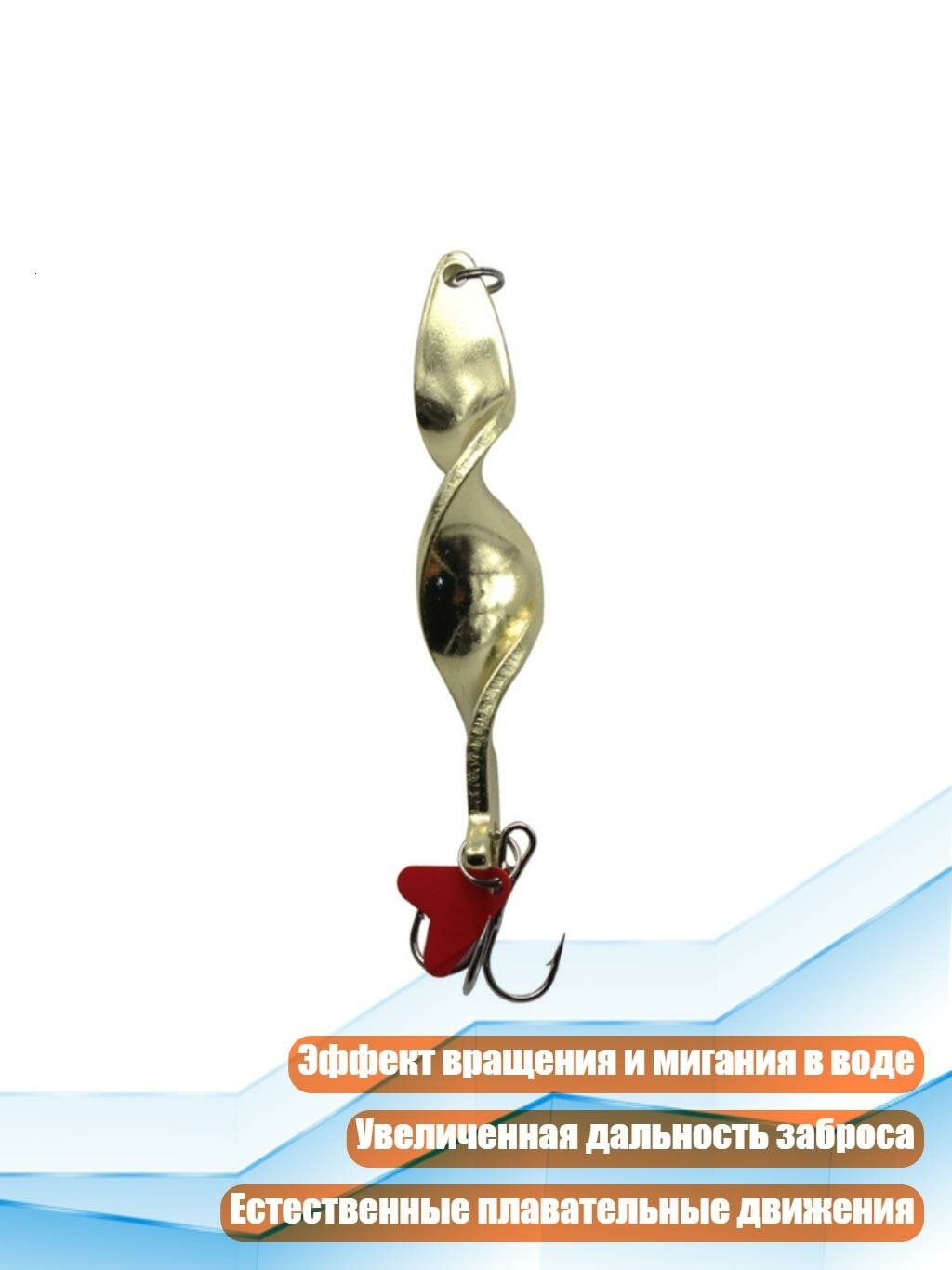 Металлические вращающиеся блесны, Золотой - 10