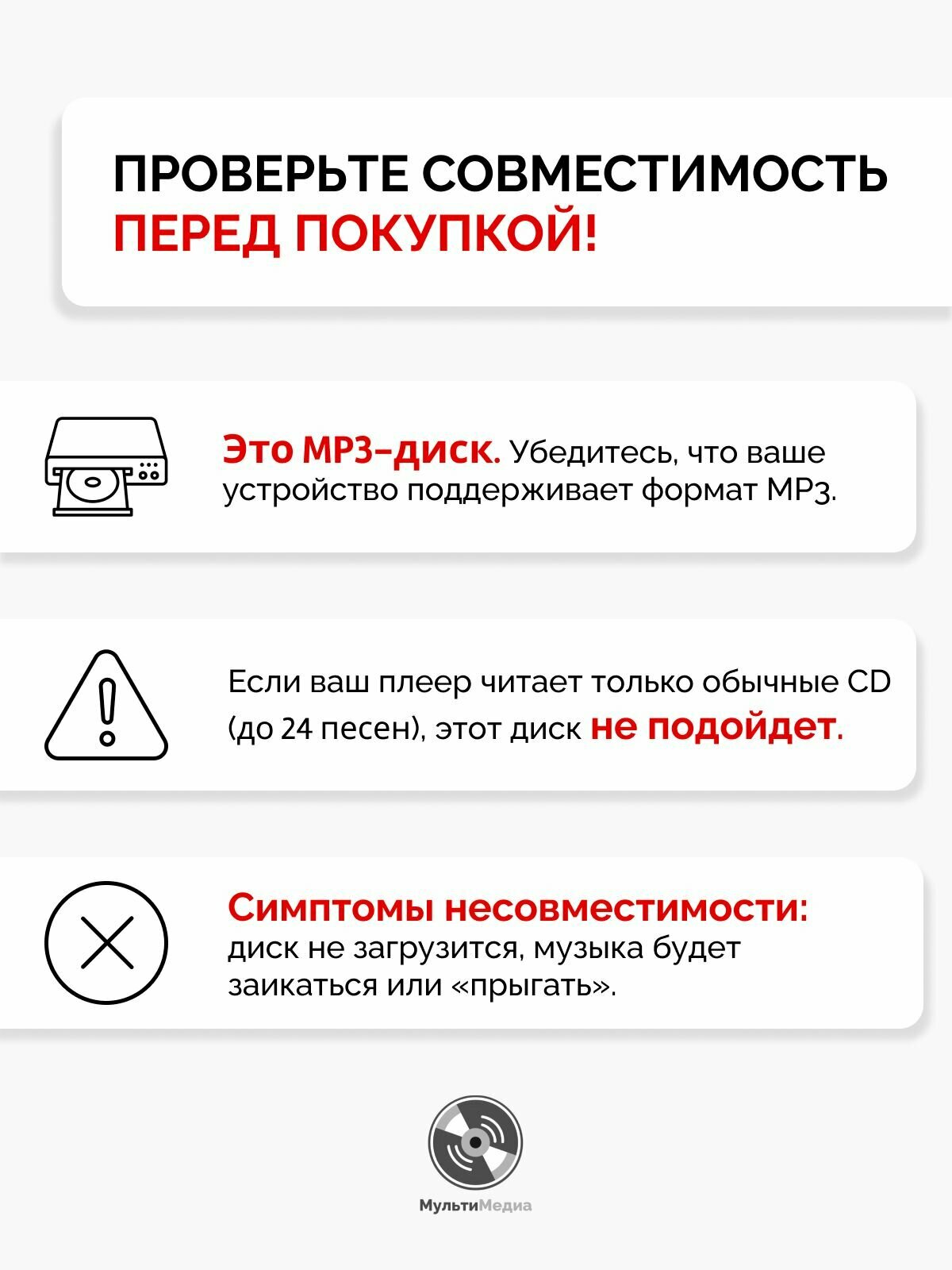 Каролина - Полная дискография (1990-2020) (Запись на CDR) (MP3)