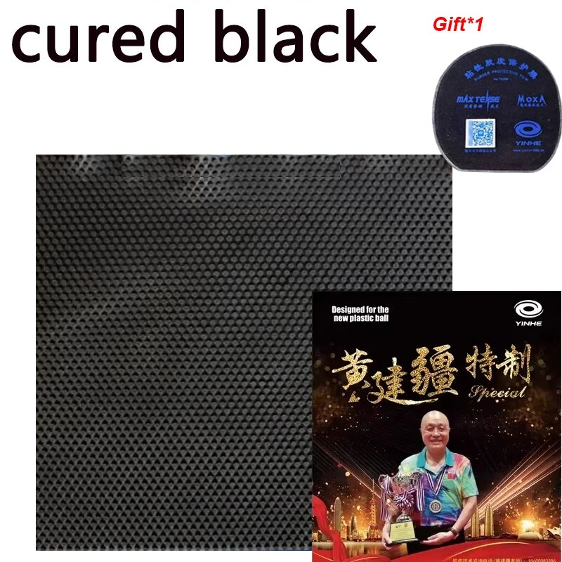 Резина для настольного тенниса YINHE Черный Cured black
